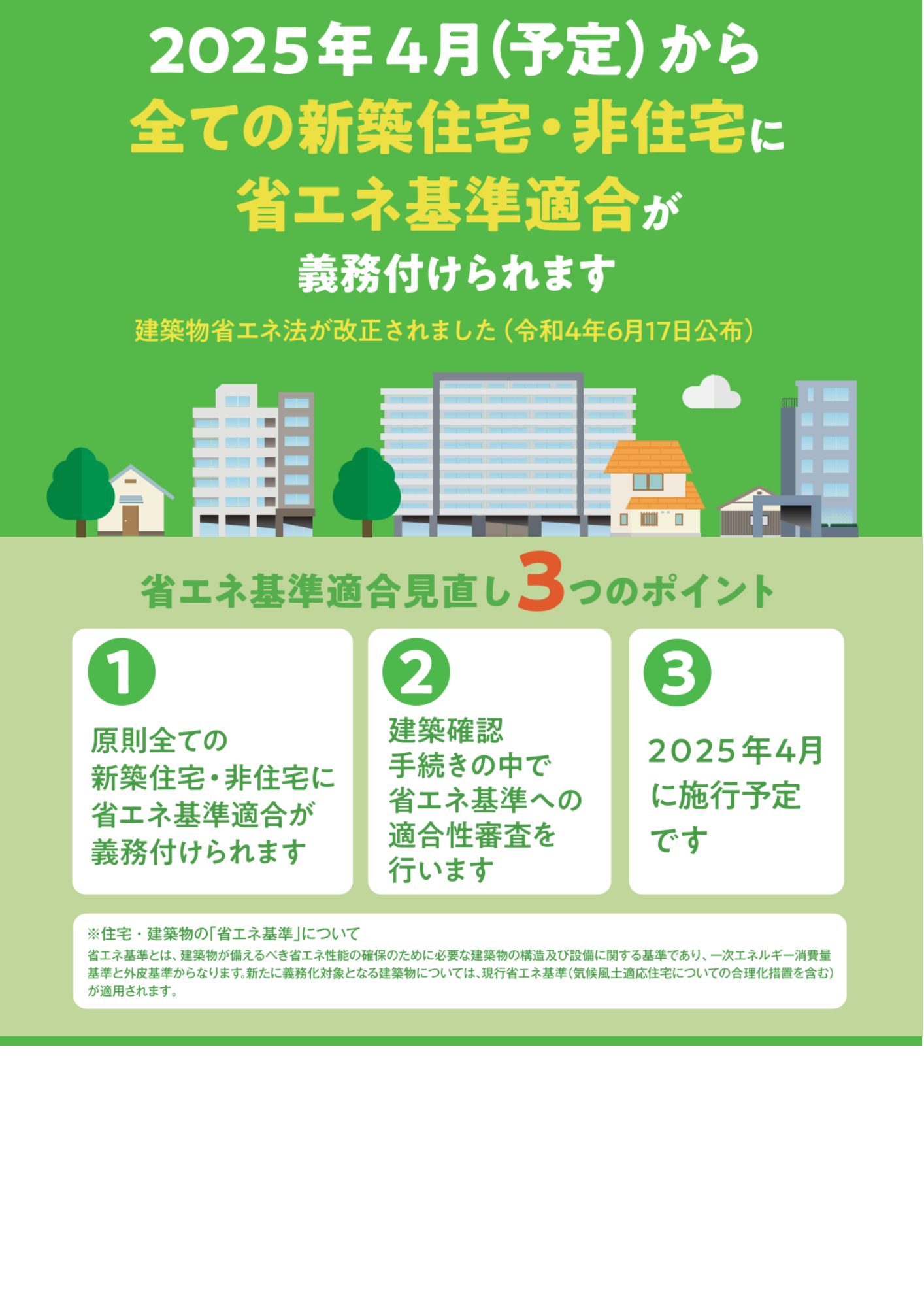 名称未設定のデザイン | THE EIGHT WORKS